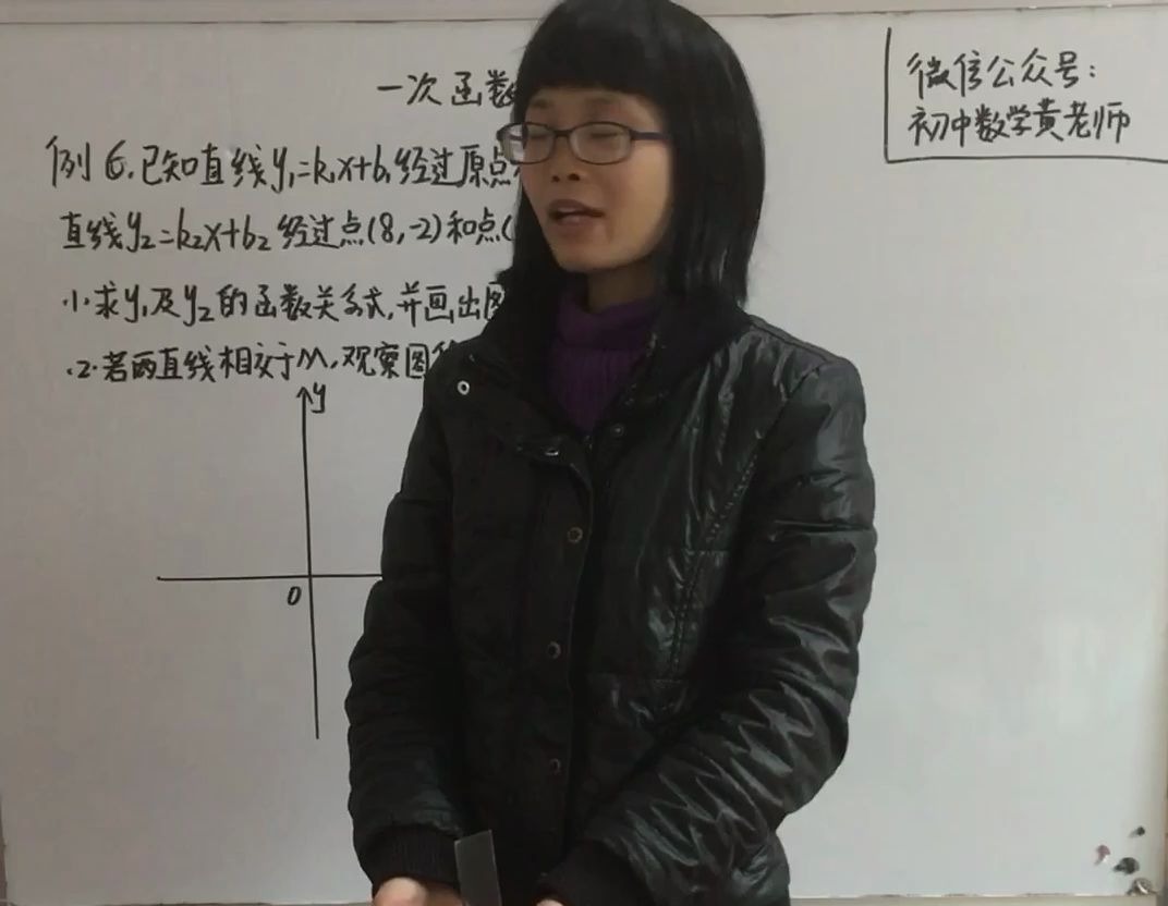 八年级数学下册:15一次函数例题6,中等难度
