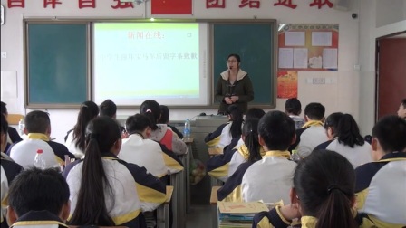 做诚信的人(初中思想品德_八年级上册(2013年3月第4版))