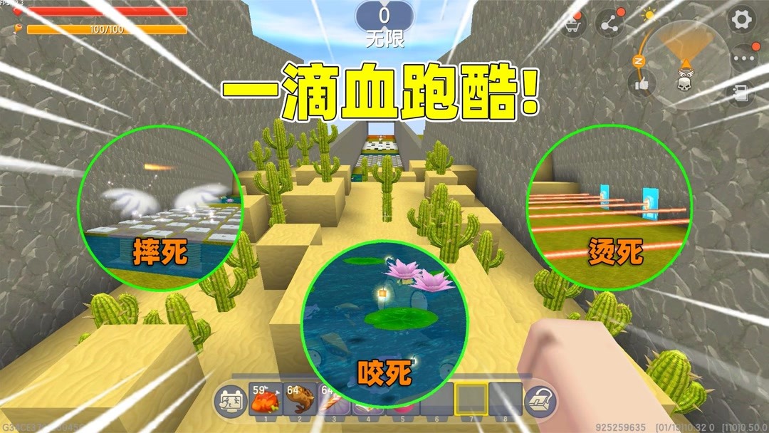 迷你世界汉堡:汉堡玩一滴血跑酷,要灵活的躲避各种机关陷阱