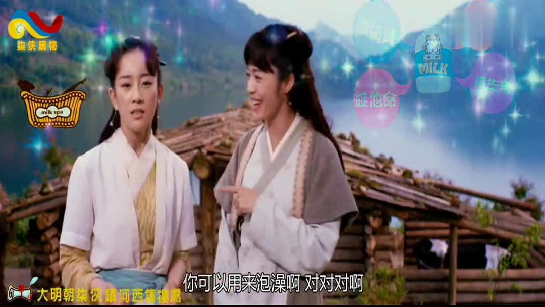 武林外传:舍不得孩子套不到狼,舍不得老婆套不到房子,佟湘玉总结精辟!