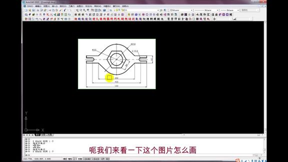 CAD绘图#模具设计 #钳工 #cad教程 #cad画图 #抖音小助手 #绘图