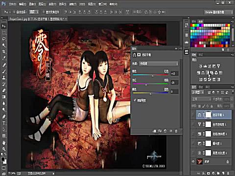 PS教程 photoshop教程 精通平面设计:制作心形