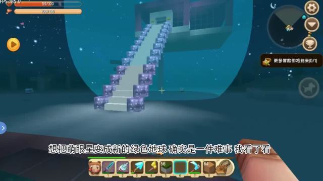 迷你世界:建了一个爱心水池,现在装上发射器注满水池