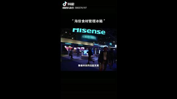 海信食材管理冰箱,你家的食材再也不会坏掉啦