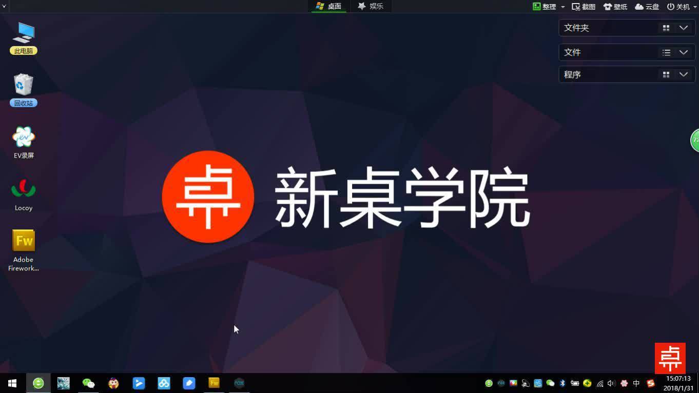 教你把图文封面图冒出来,原来公众号的封面图还能这么做