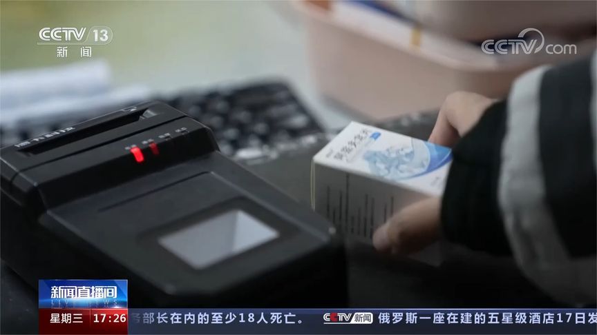 新版国家医保药品目录公布 阿兹夫定等两种新冠治疗药物谈判成功