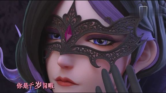 叶罗丽精灵梦之毒夕绯:带着面具的恐怖女人,也是如此可怜!