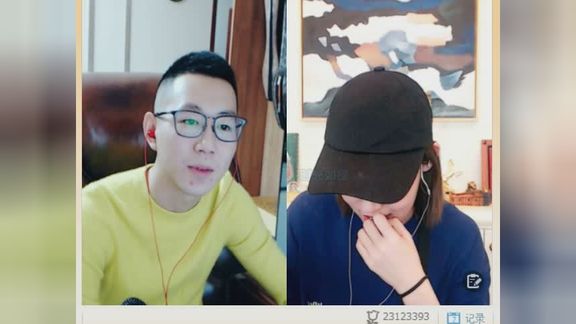 王小源直播,说小白龙把自己微信删除了,有事帮忙才记得他源哥