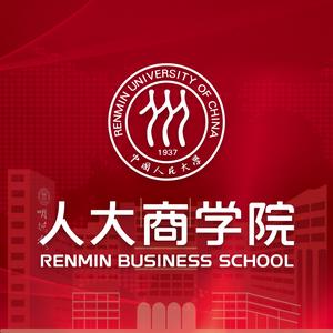 人大商学院 