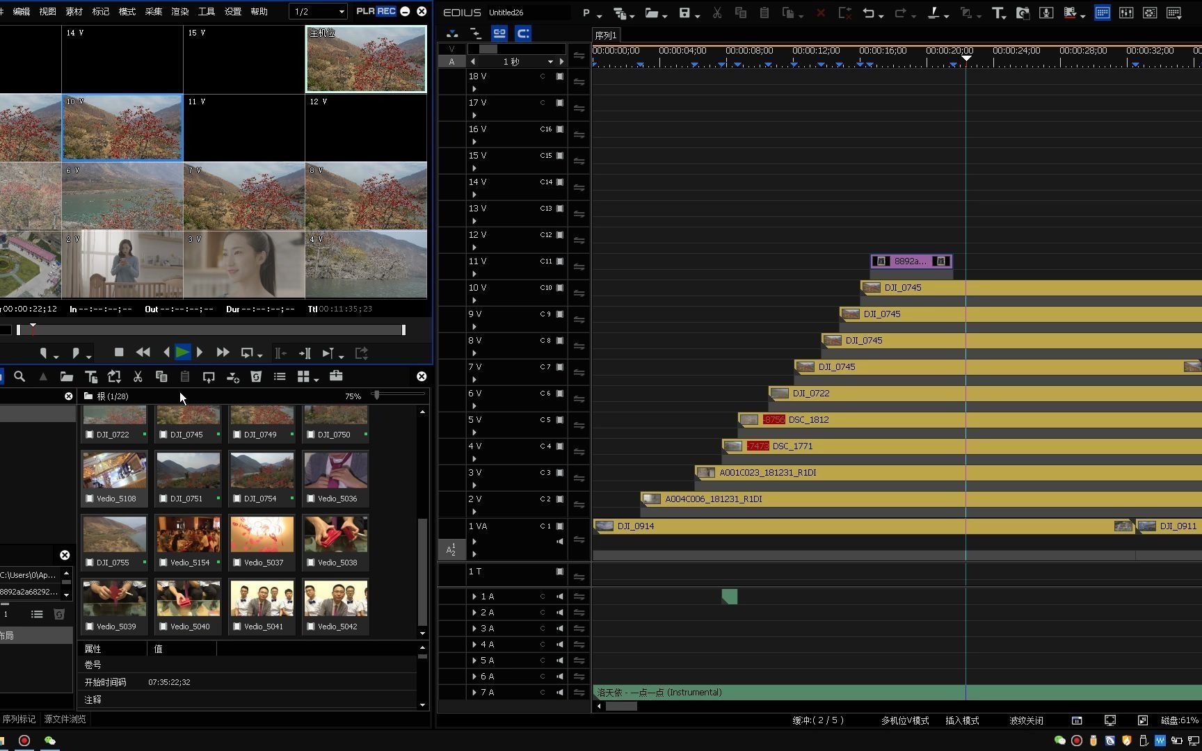 EDIUS丢帧模式,大幅度提高破笔记本流畅度(全是4K素材),arri到索尼,...