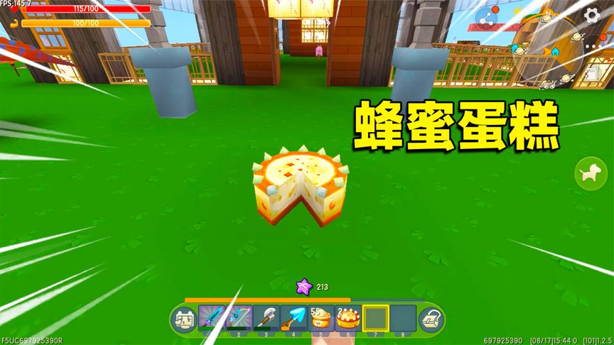 迷你世界高级生存527:生存的神器食物,血量秒变200,不用怕怪物