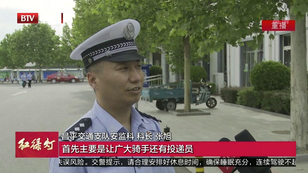 安全教育技能提升 民警对外卖骑手展开综合培训