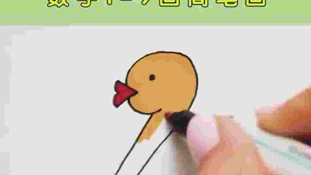 简笔画数字19简笔画,原来画画这样简单