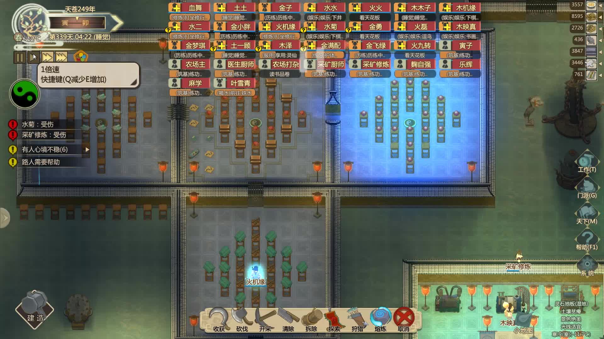 [血舞]了不起的修仙模拟器26 批量制造金丹战士