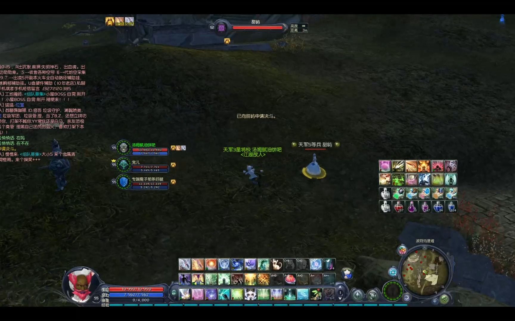 永恒之塔怀旧服8区天族鼠标宏