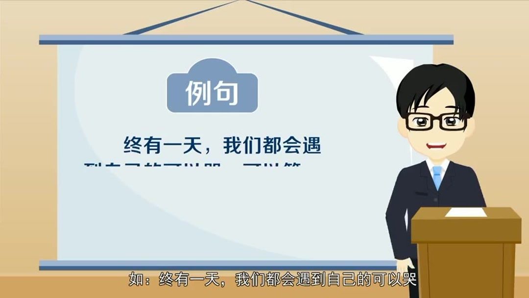 「秒懂百科」一分钟了解披沥肝膈
