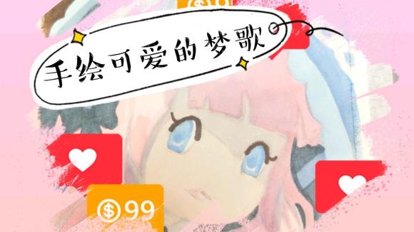 手绘迷你世界头像第16期:可爱的梦歌