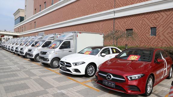 奔驰轿车,面包车、笔记本!这家公司表彰会令人羡慕