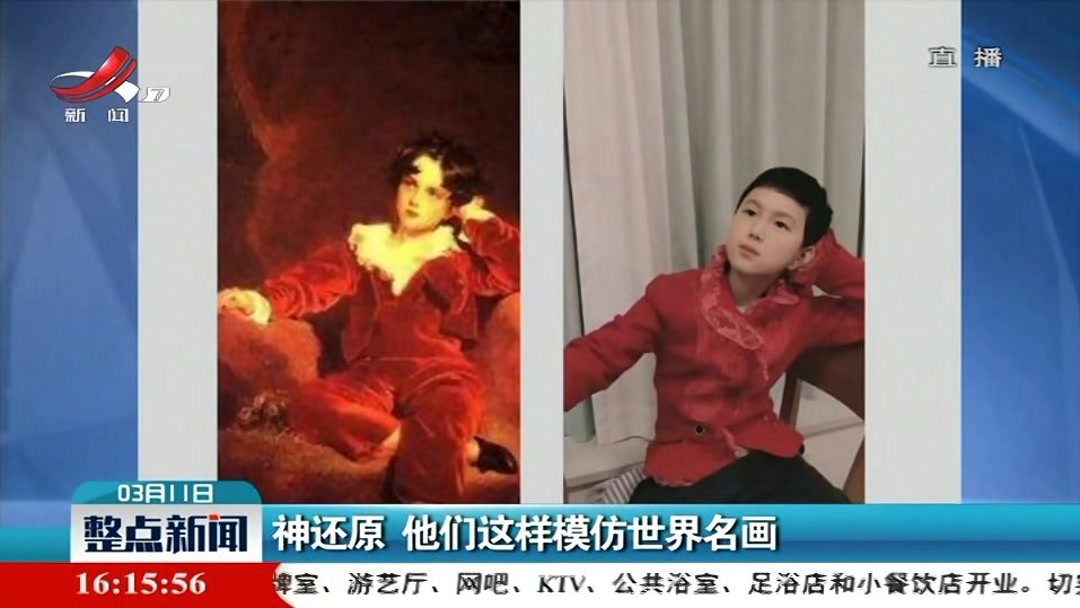 神还原 他们这样模仿世界名画