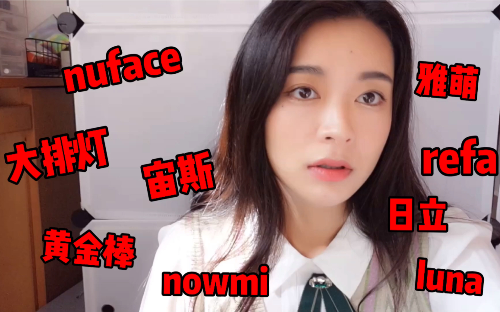 热门美容仪全对比合集|看完这篇还不变美算我输!