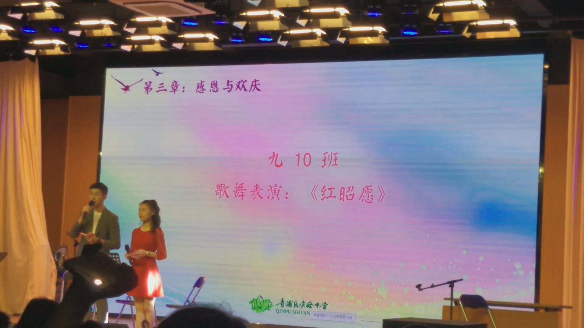 【红昭愿】我们班的毕业典礼表演