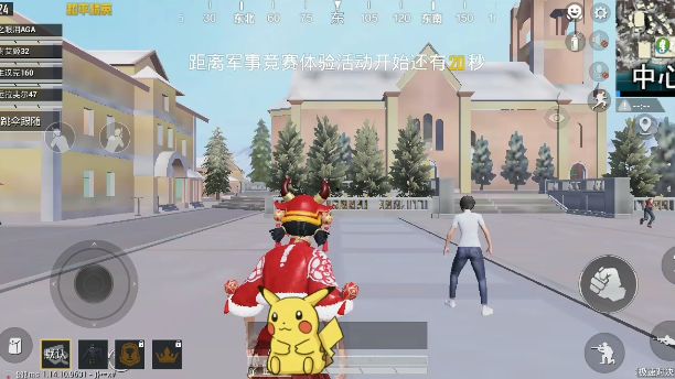 也就图个皮卡丘。(下载咪萌桌面宠物可获得一样的皮卡丘)