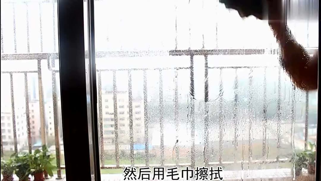 擦玻璃别用水了,老保姆教我一招,玻璃干净透亮不沾灰,效果真棒