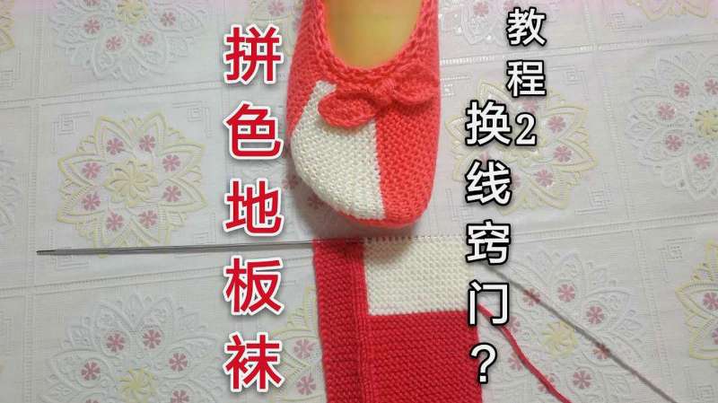 简单的毛线袜子,棒针编织,穿起来好看又舒适