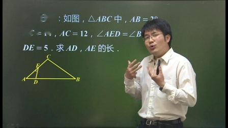 模型解题初中数学29