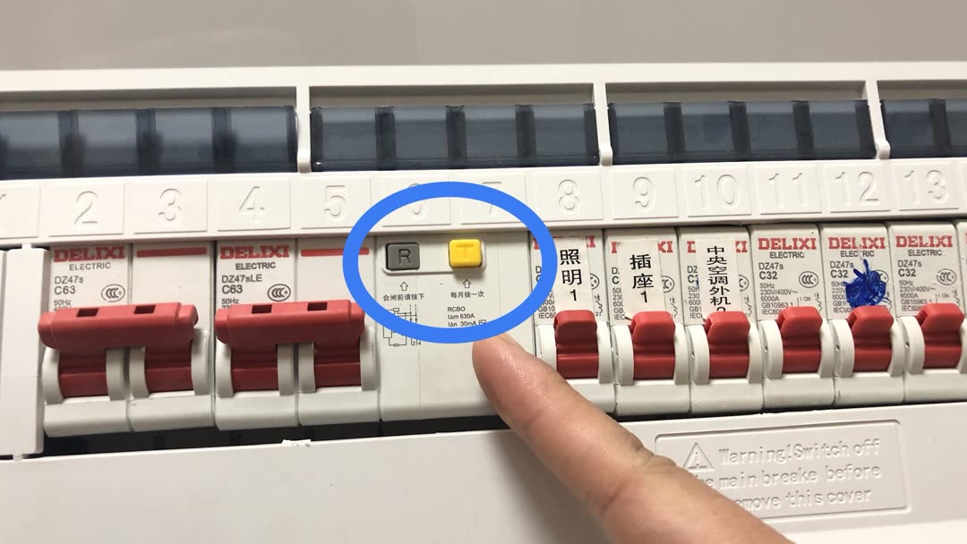 家里有个开关能救命,每个月必须按一次,可惜很多人都忽略掉了