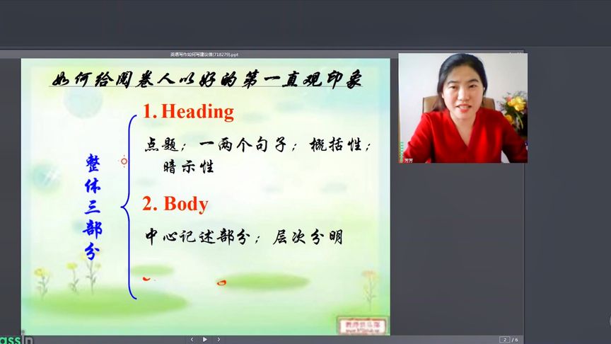 高中英语作文不知道怎么写?建议信开头,主体段,结尾段句式梳理