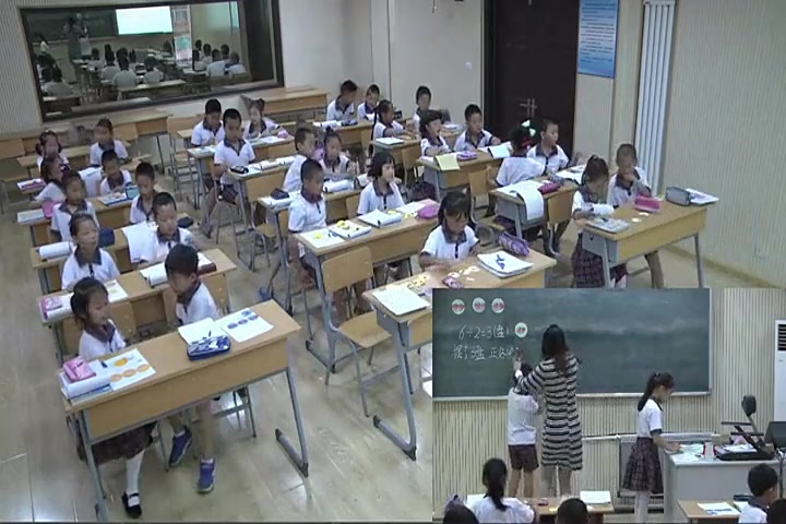 ...版小学数学二年级下册《有余数除法》-赵老师优质课公开课教学视频