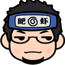 安宅肥虾