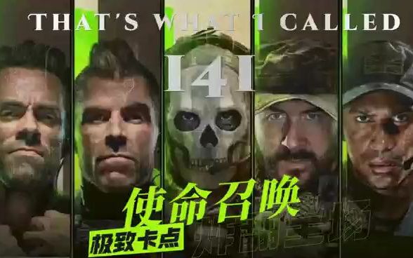 ...召唤19】史诗级COD名场面超燃泪目卡点!爆炸就是艺术!吞兔加速器...