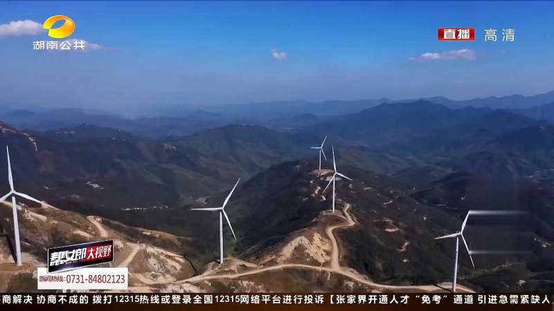 湖南冬季好风光,永州蓝山“风车美景,高山芒草”引人叹为观止