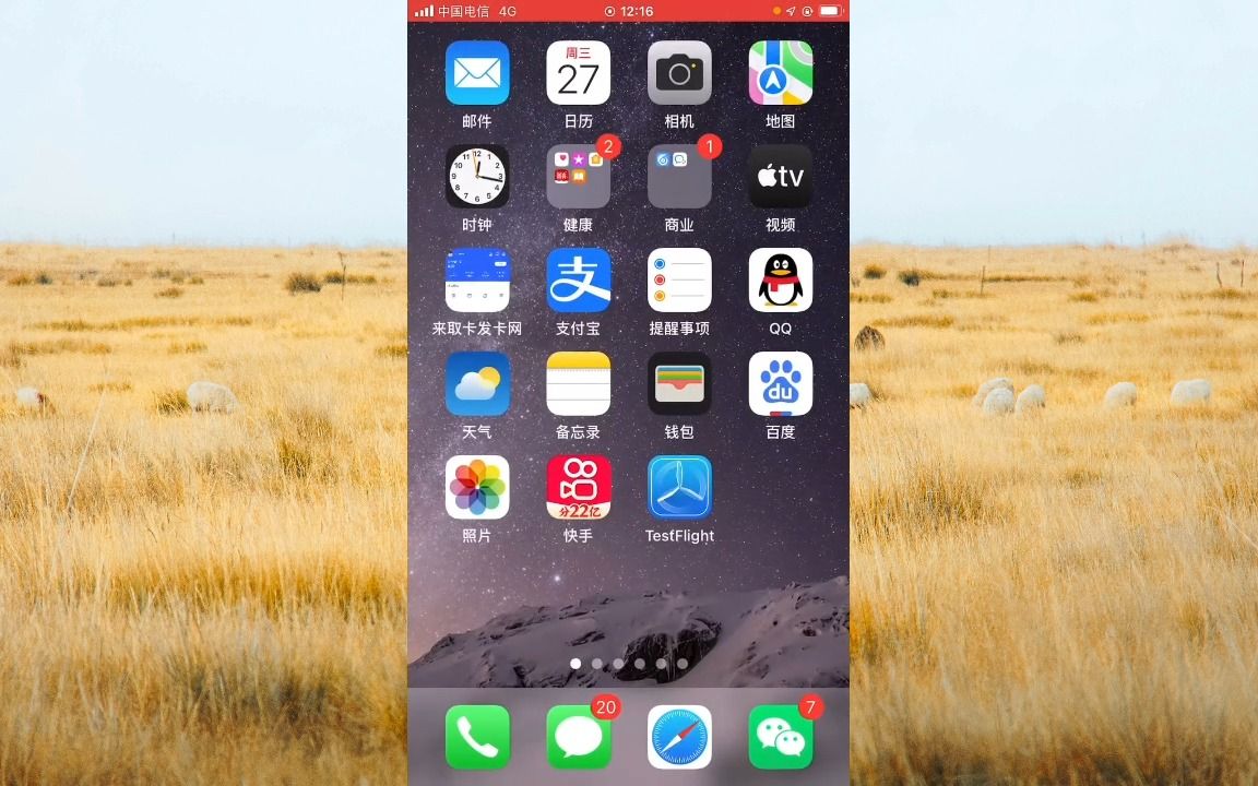 微信如何隐藏好友而不是拉黑?1分钟就会你微信密友!这个方法太简单了!