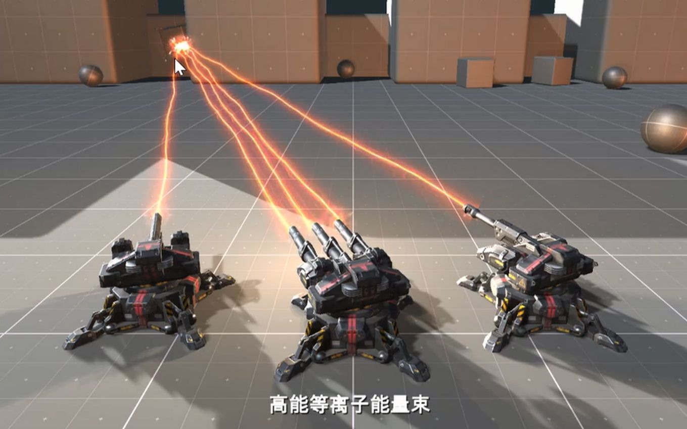 【Unity插件分享】 炮塔射击特效展示