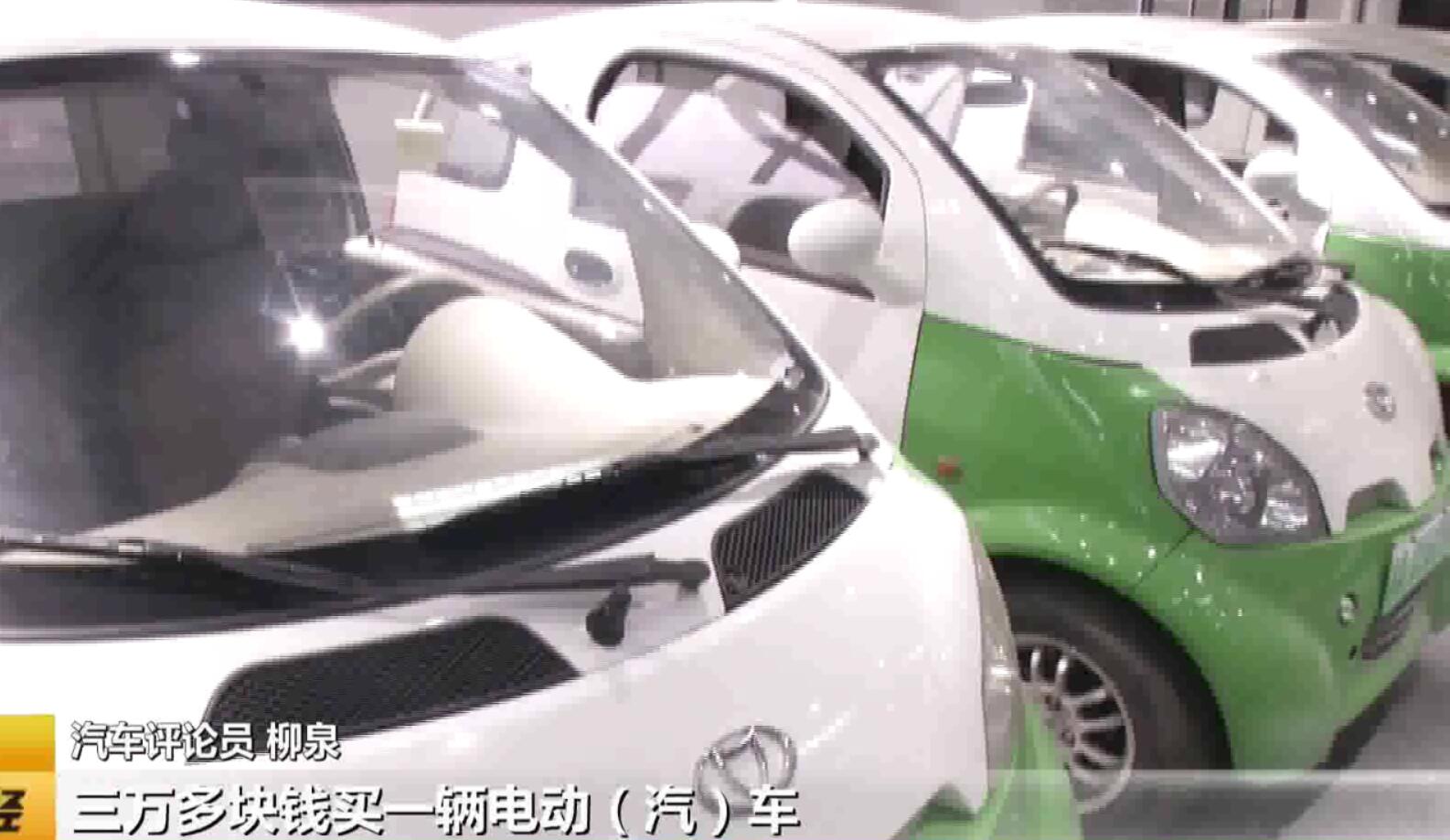 二手电动车能不能买?