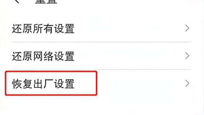 重置电脑和恢复出厂设置一样吗?