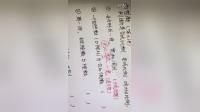北师大版六年级下册数学四单元正比例反比例第六讲典型习题一判断...