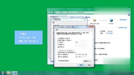 本地连接出现未识别网络怎么办