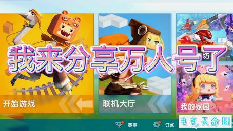 迷你世界:这是我见过“最富万人号”,让你也体验一次土豪,真爽