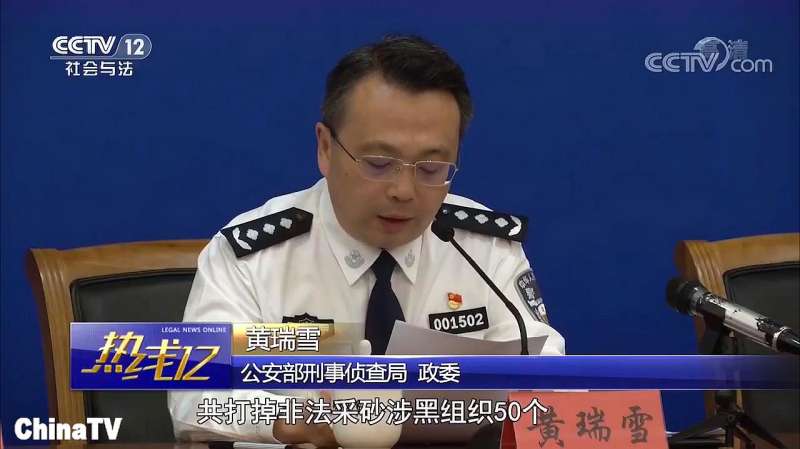 不法分子长江流域疯狂非法采砂,成特大产业链!警方破获1667起!