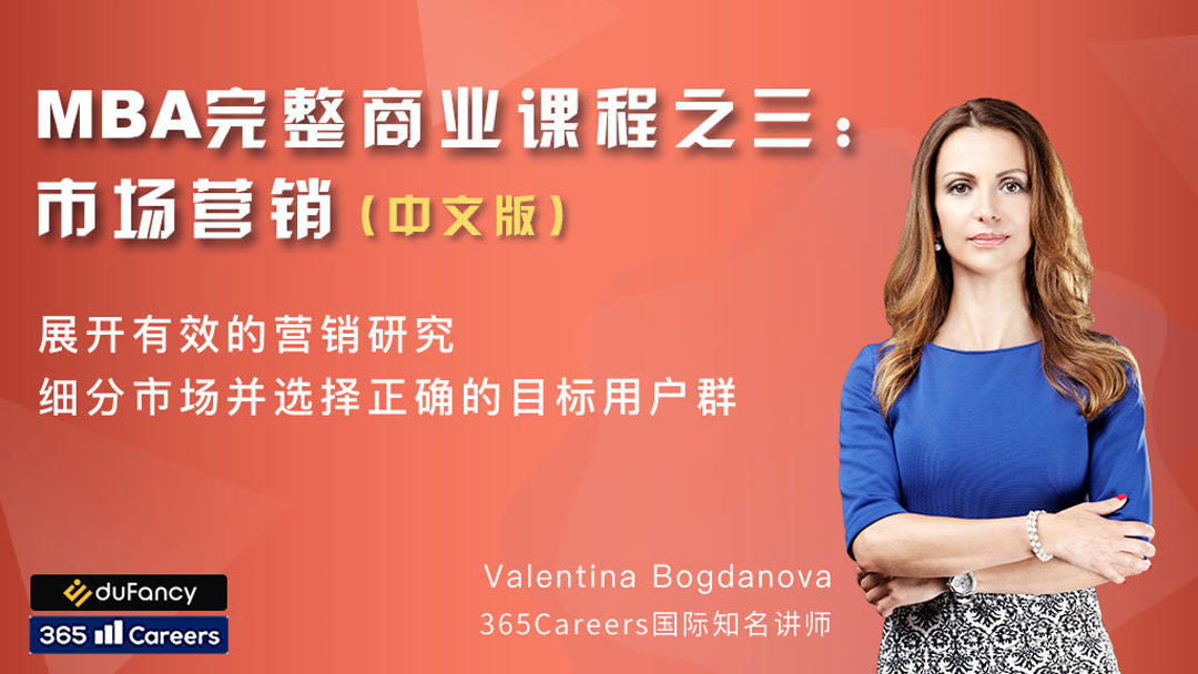 解读和计算客户生命周期价值公式