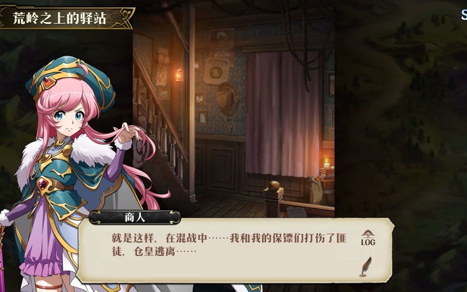 梦幻模拟战 荒野上的不速之客 (狂沙的假面舞会)