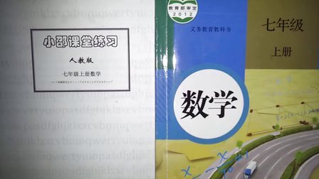 3.2解一元一次方程(一)---移项