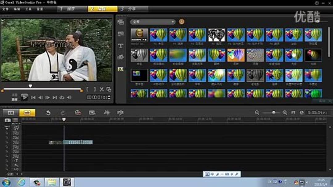 会声会影X4教程第四十一课:字幕插件Boris Graffiti 5.3的安装