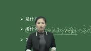 结构化面试综合分析
