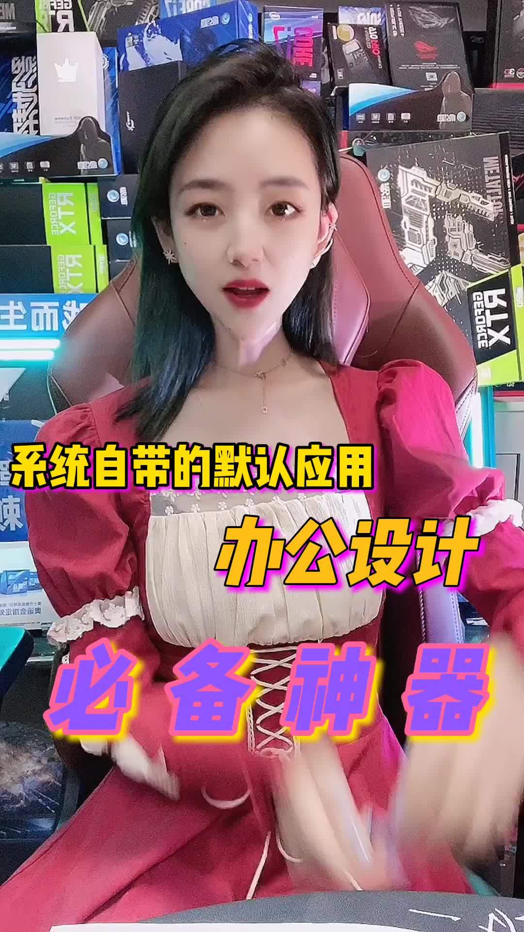 Windows10的默认程序你会用吗?