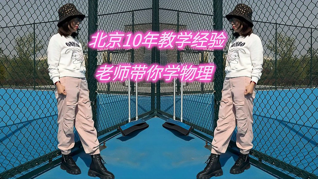 欧姆定律-滑动变阻器